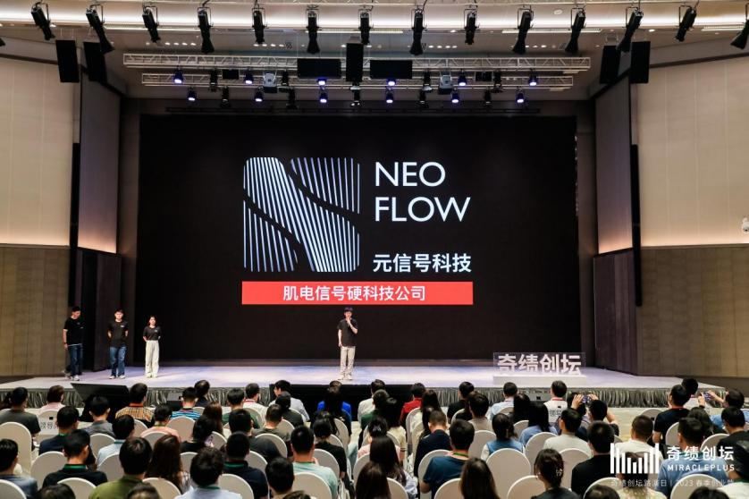 Hank Zhang | OpeNeuro Startup